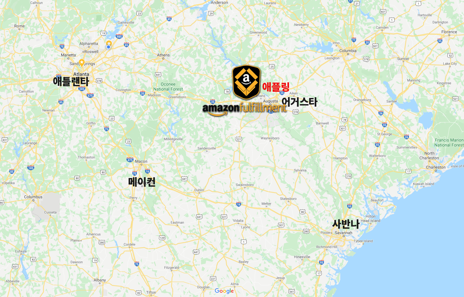 [NNP 뉴스] 아마존, 조지아에 물류센터 건설…800명 고용창출